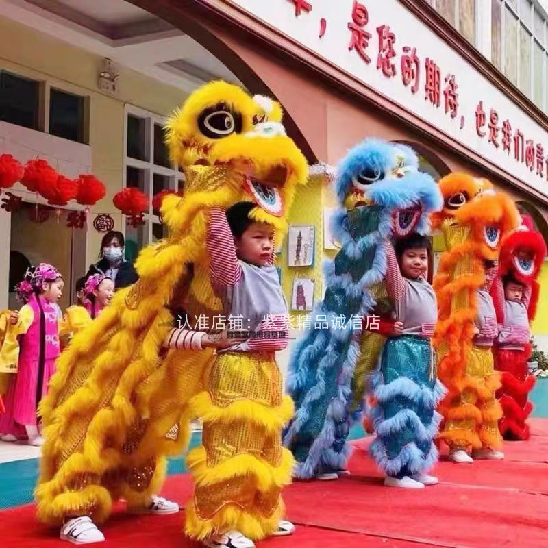 Kostum Tarian Singa Kanak-kanak Mengenyit Persembahan Sekolah Tadika ...