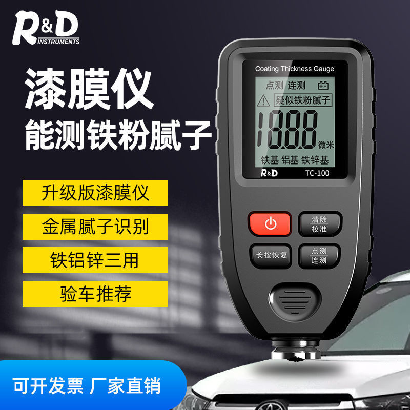 Tolok Filem Cat TC100 Tolok Ketebalan Salutan Ketepatan Tinggi untuk ...