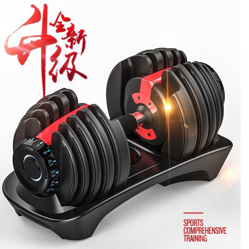 Household Dumbbells Smart Fast Adjustable Weight Men's Fitness ...