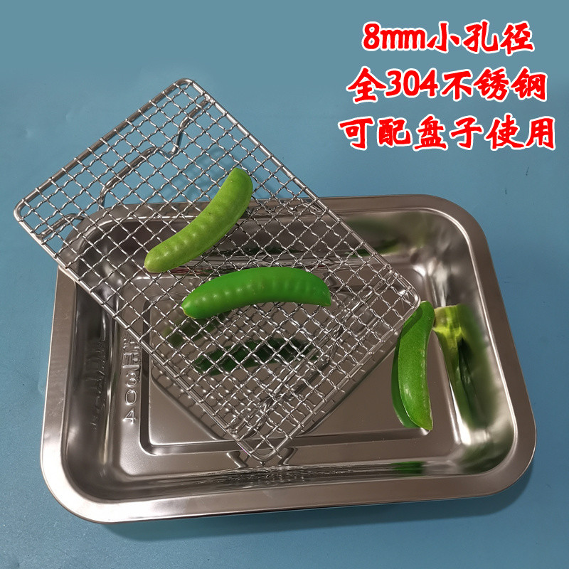 304 Stainless Steel Barbecue Mesh Rectangular Barbecue Mesh Rack with ...
