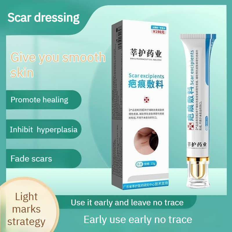 Mild Medical Scar Cream Skin Repair Scar Removal Cream Smooth skin Skin ...