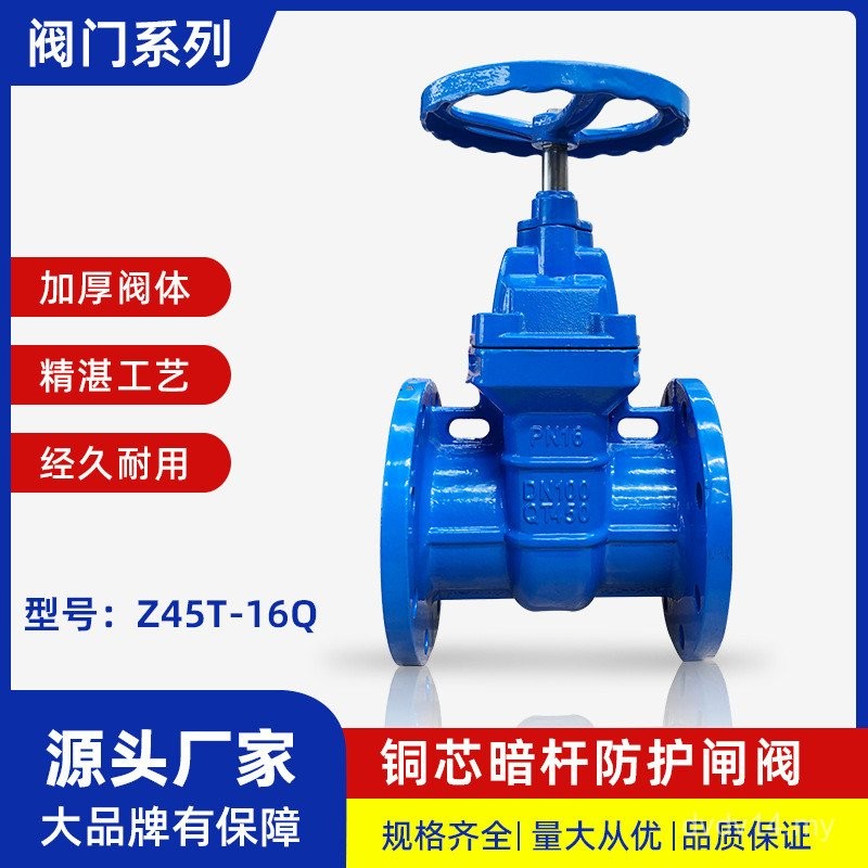Z45t-16q Ball Ink Iron Man Copper Rod Gate Valve Protection Fire Flange Valve Hard Seal Copper ...