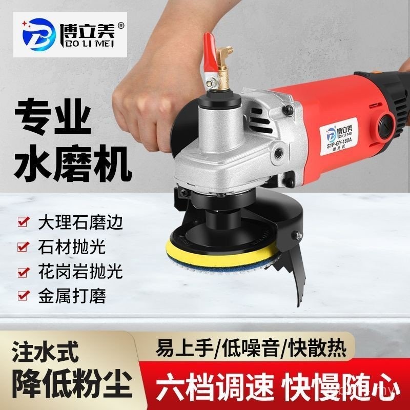 Water Milling Machine Water Injection Polishing Machine High Power ...