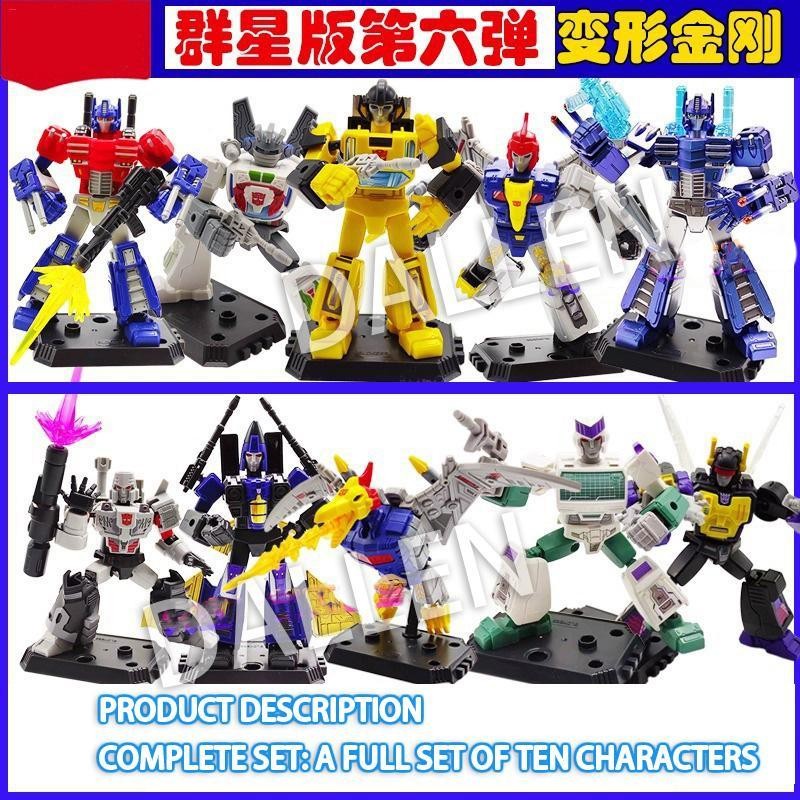 Bruco building blocks Transformers Super Time and Space Assembly ...