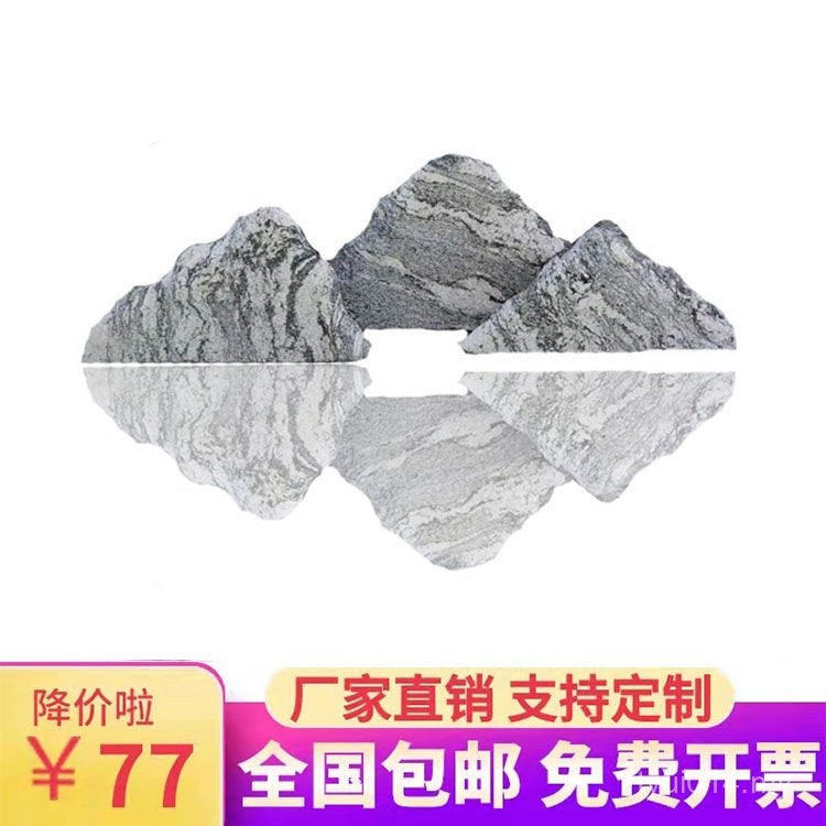 Snow Wave Stone Slice Combination Natural Landscaping Large Scale Thai ...