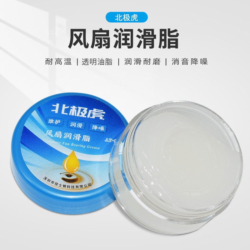 96% Praise Rate Arctic Tiger Computer Notebook CPU Radiator Fan ...