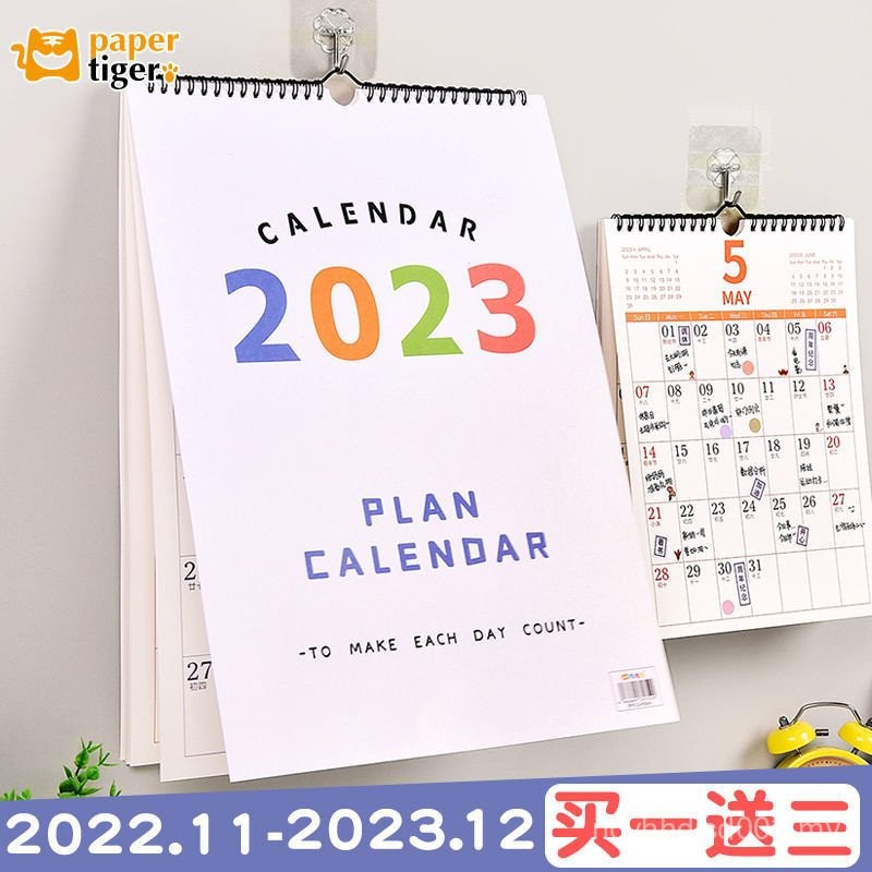 Kalendar 2023 Kalendar Baharu Penggunaan Rumah Dalam Gaya Peribadi ...