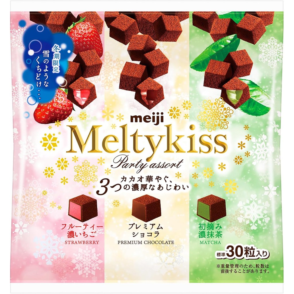 Meiji Meltykiss Party Assortment 121g | Melt-in-your-mouth chocolate only available in winter ...