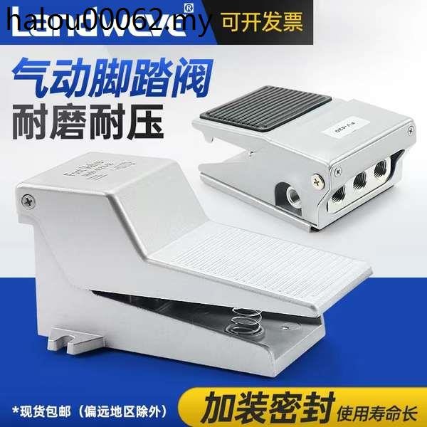 Pneumatic Switch Foot Switch 4F210-08 Foot Step Switch Pedal FV420 ...