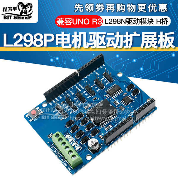 L298p Driver Board Module Motor Driver Module Extension Board L298N ...