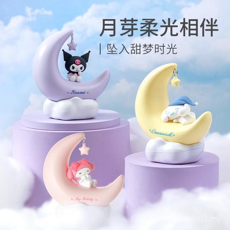 Miniso MINISO MINISO Sanrio Moon Bud Sweet Dream LED Luminous Light ...