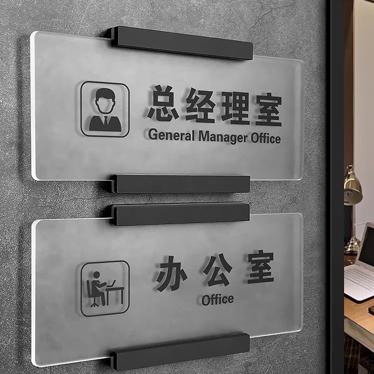Shopee Official Acrylic General Manager Office House Number Sign ...