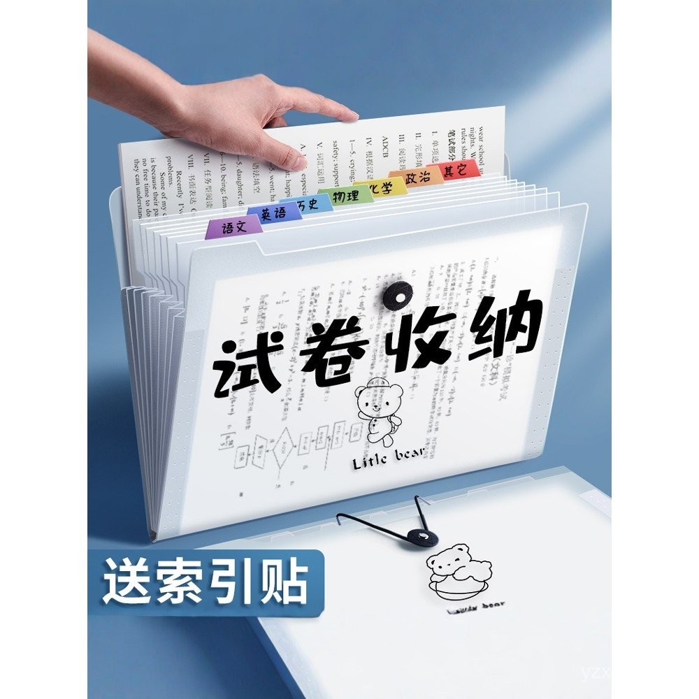 Beg Fail A4 Folder Berbilang Lapisan untuk Pelajar Rendah Halaman ...