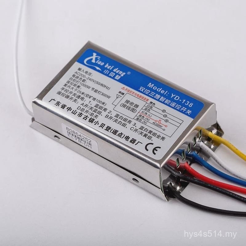 Smart Digital Segment Switch Controller Two-Channel Three-Four-Channel ...