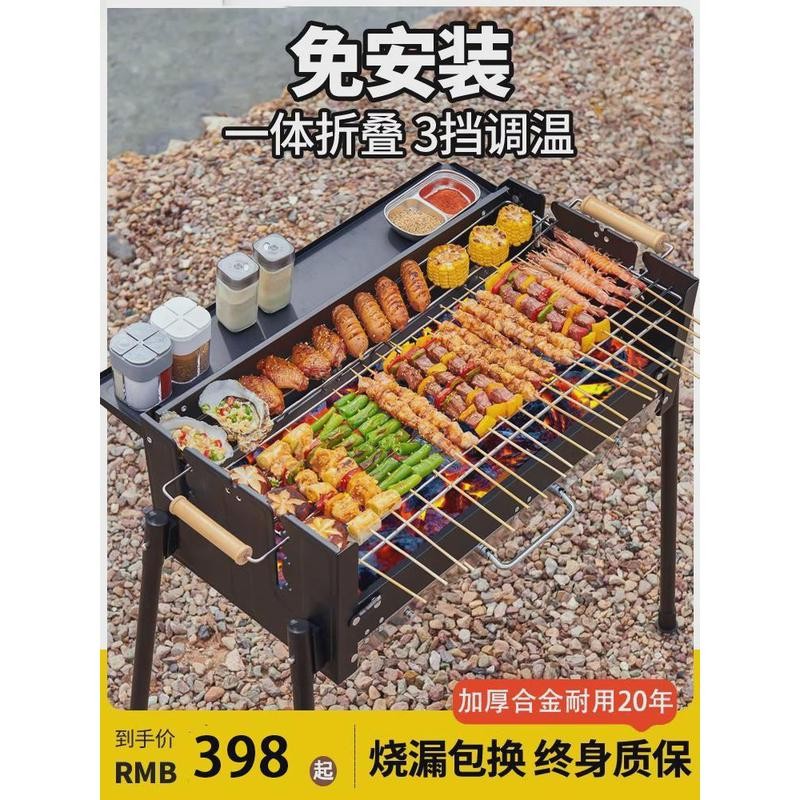 Grill BBQ Jerman untuk Kegunaan Rumah Rak BBQ Luaran Perkhemahan 2024 ...