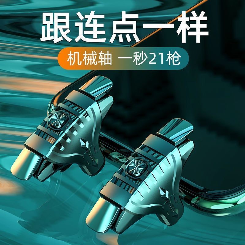 Shopee Official Chicken-Eating Handy Tool Burst Pressure Gun Peace ...