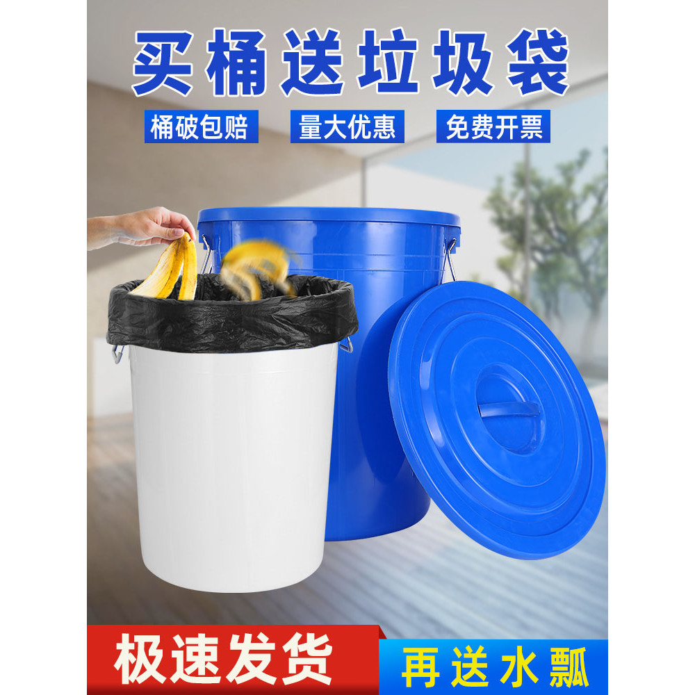 Tong Sampah Besar dengan Penutup untuk Kegunaan Komer dan Rumah, Tong ...