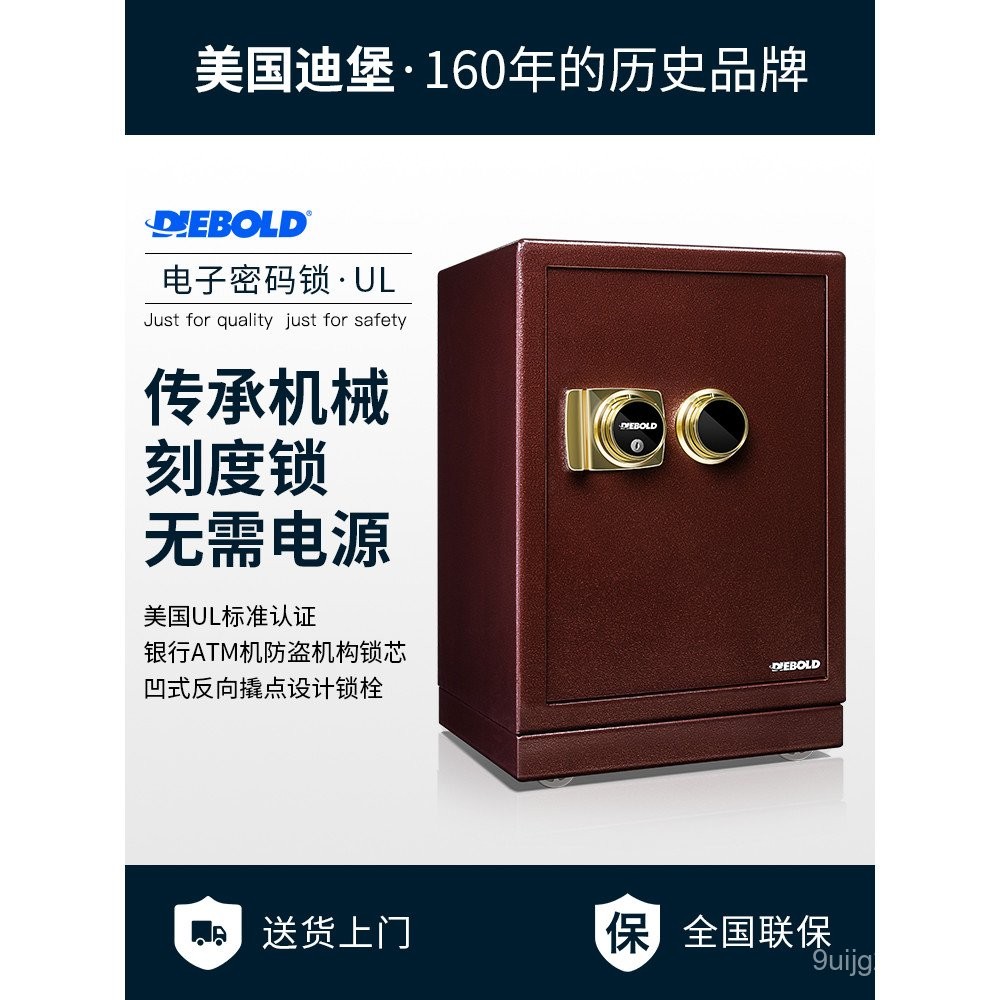 Diebold Diebold Household Safe Mechanical Lock Old-fashioned Manual ...