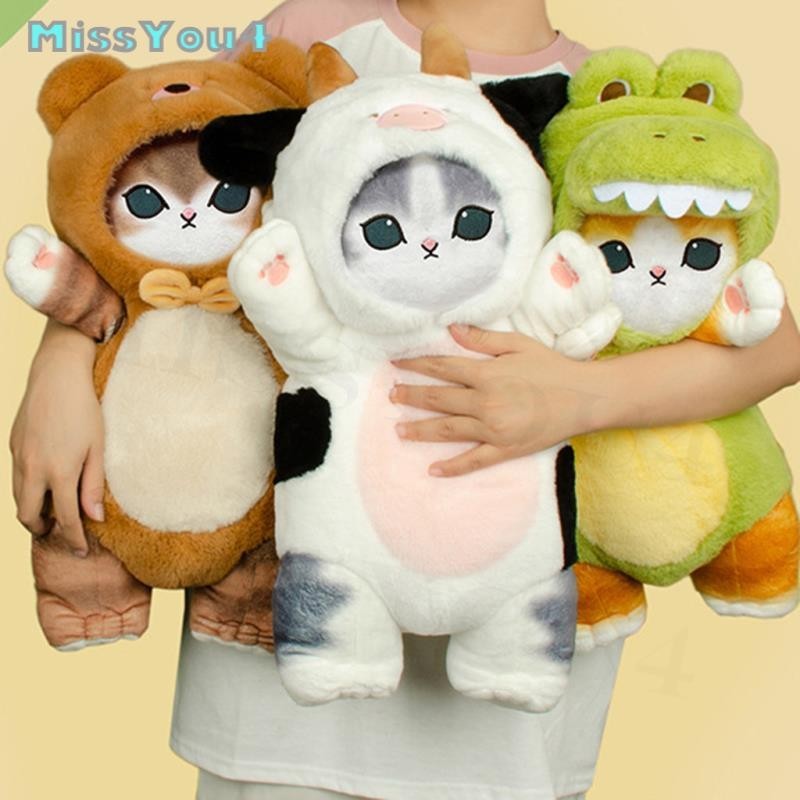25cm Mofusand Kawaii Cos Cat Cute Cosplay Animals Cat Shark Cat Plush ...