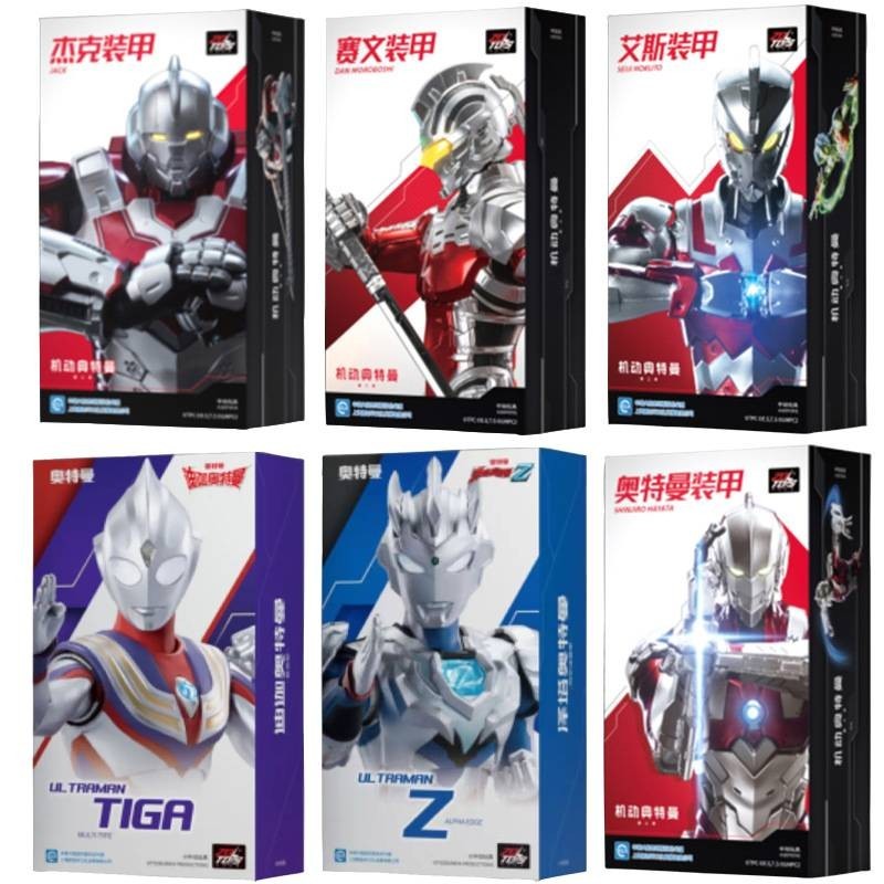 ST1 Ultraman Suit Limiter Release Action Figure Movable Joint Ace Z ...