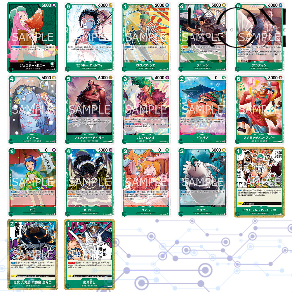 One Piece Card Game TCG Booster 500 Years in the Future Green Deck Card ...