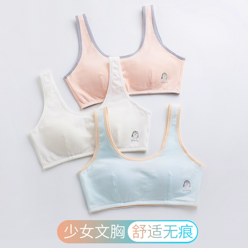 Classyamy Second Third-Order Girl Developmental Vest Cotton Ammonia ...