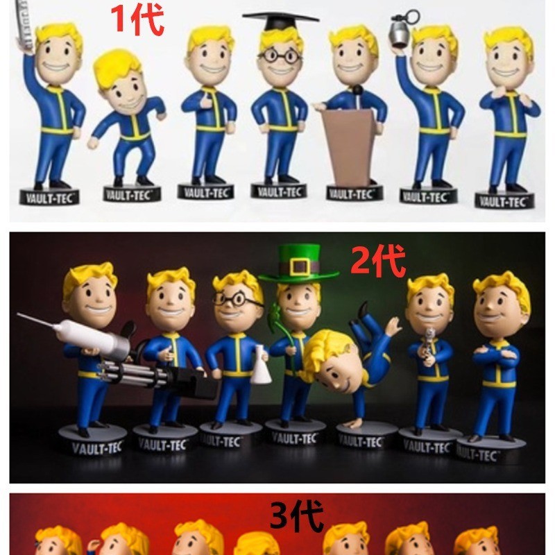 Fallout 7 Radiation Kids Figures 1st Generation 2nd Generation 3rd ...