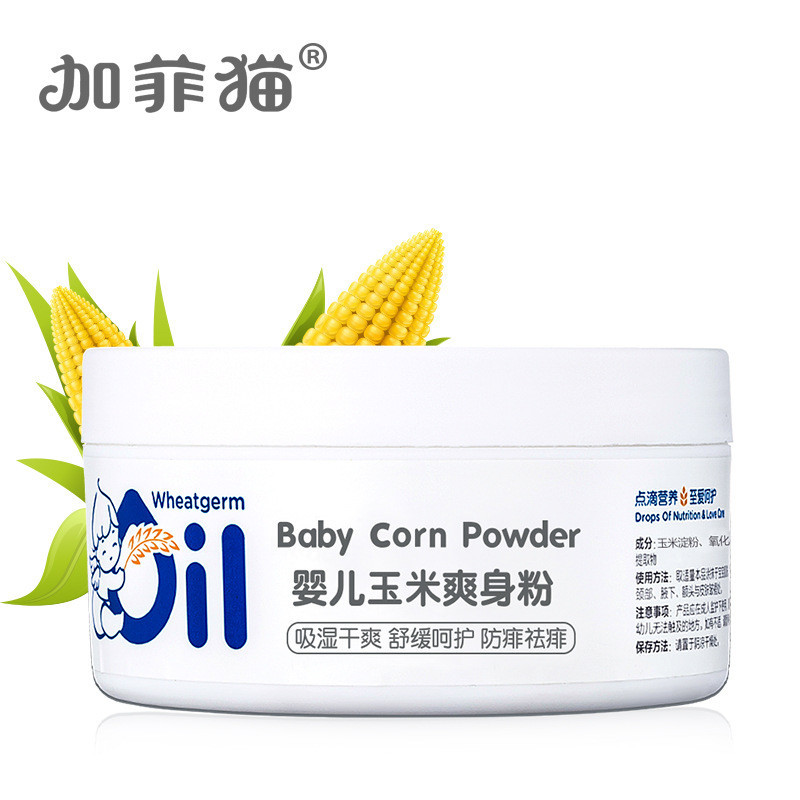 Garfield Baby Corn Talcum Powder/Prickly Heat Powder 140g Baby Children ...