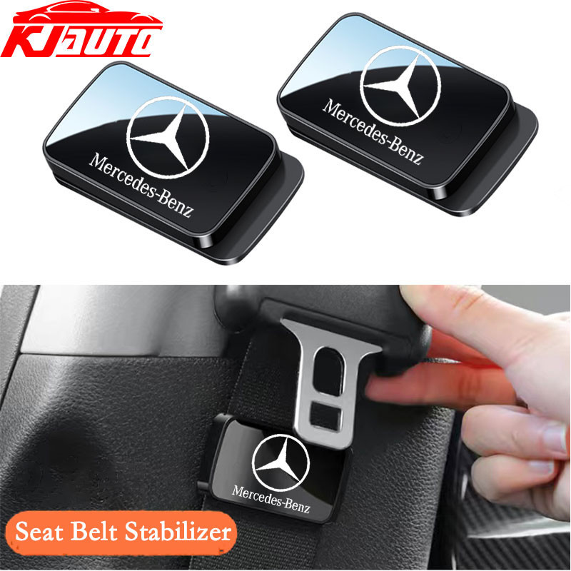Mercedes Benz Car Adjustable Seat Belt Clip Holder Magnetic safety belt ...