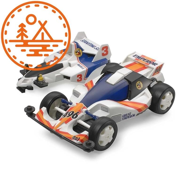 TAMIYA Mini 4WD Limited Series Dash 001 Great Emperor Special Kit ...