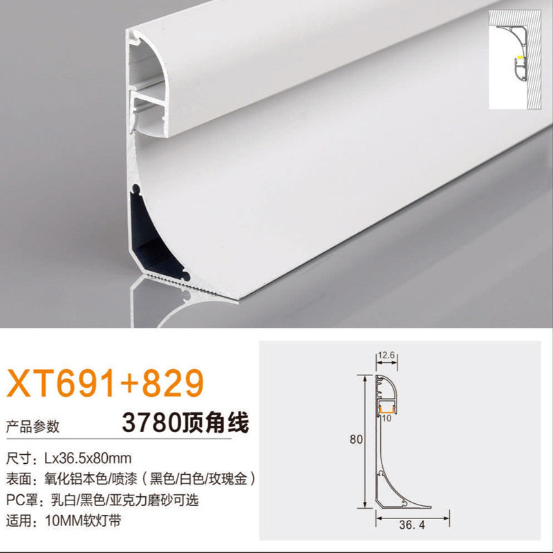 Ceiling LED COB Light Decorative Lighting Plaster ceiling free Line ...