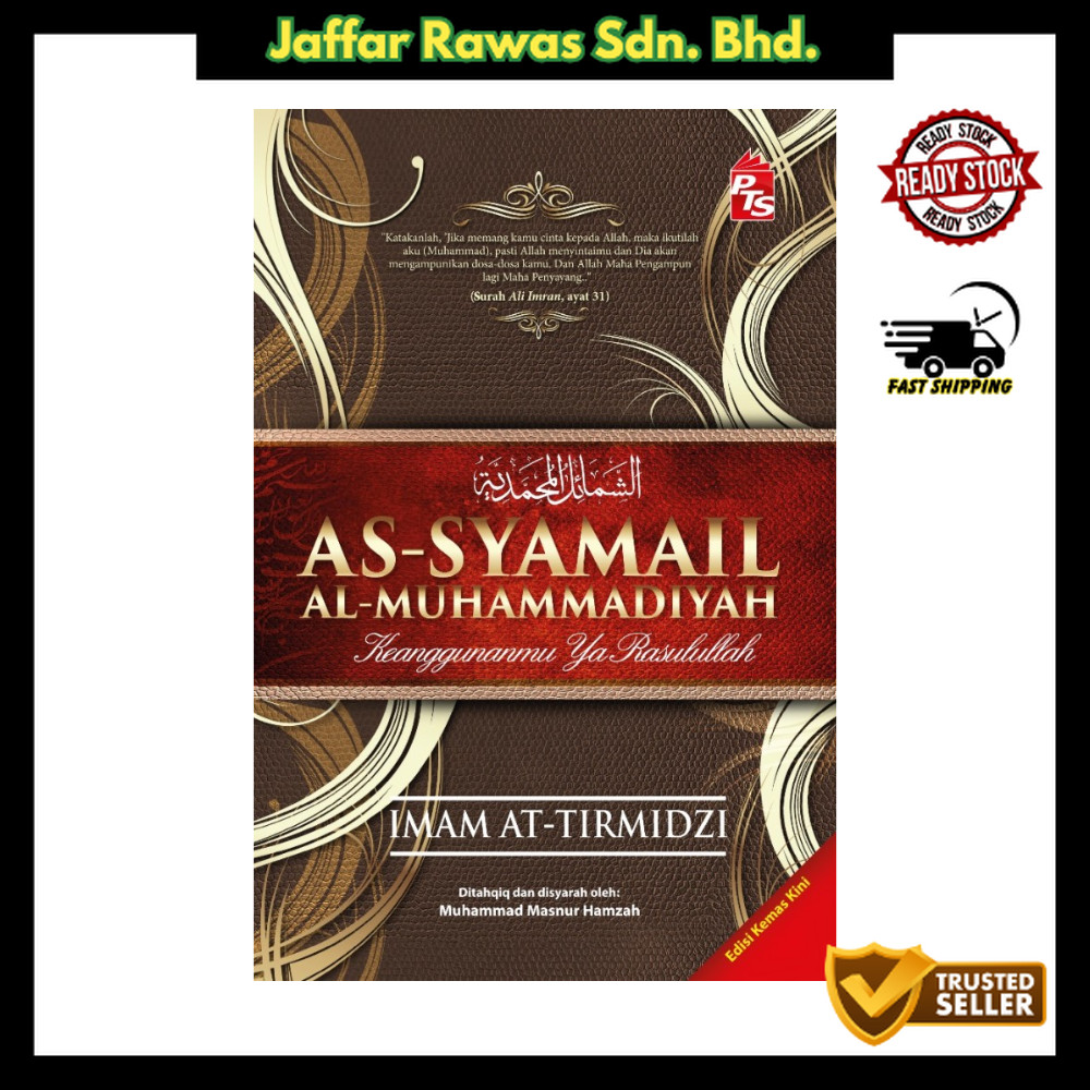 As-Syamail Al-Muhammadiyyah (Edisi 2021) - Hard Cover | Shopee Malaysia