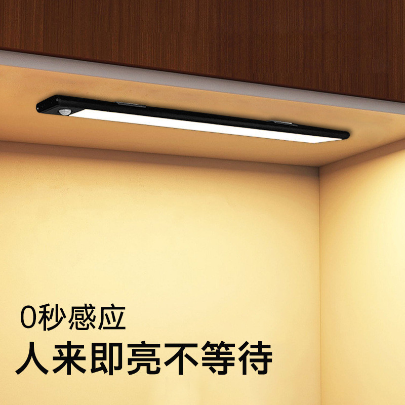 Ultra-thin Smart Long Strip led Human Body Induction Light Magnetic ...