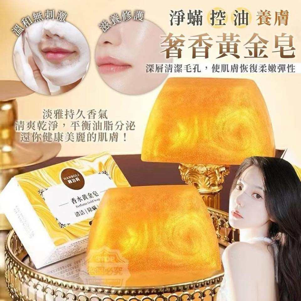 Han Polly Perfume Cleansing Mite Gold Soap Bathing Face Washing Hands ...