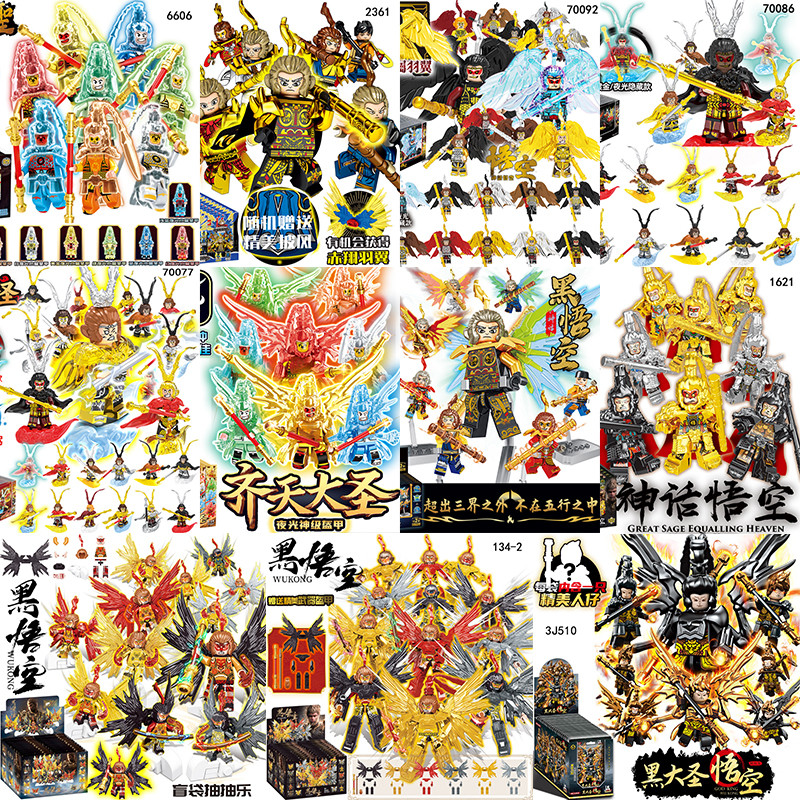 Black Myth: Wukong The Monkey King Build Minifigures Figures Blind Bag ...