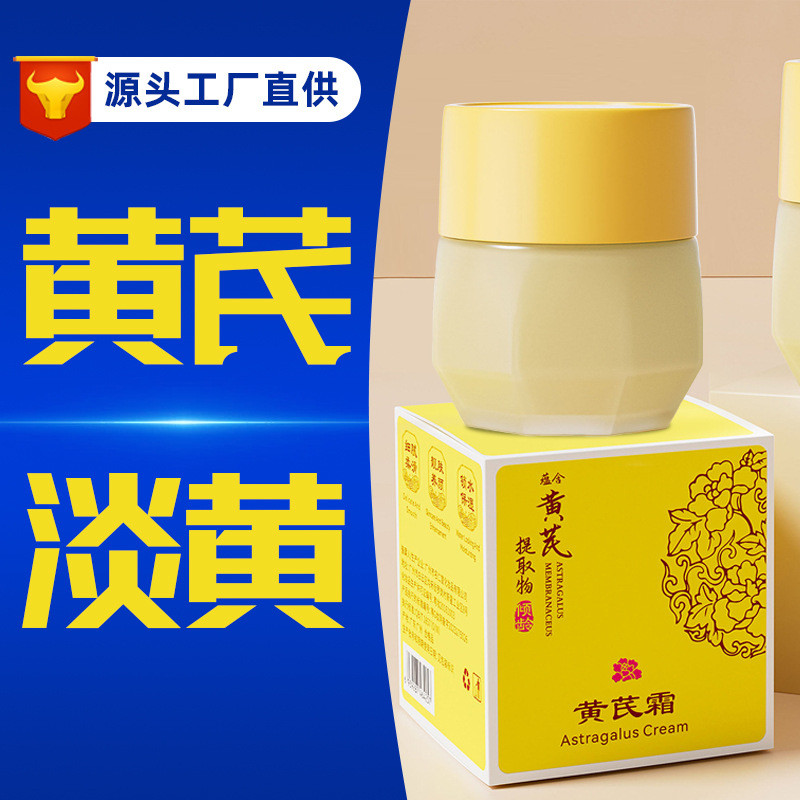 Ageing Chloroma Cream Moisturizing Moisturizing Brightening Skin Tone ...