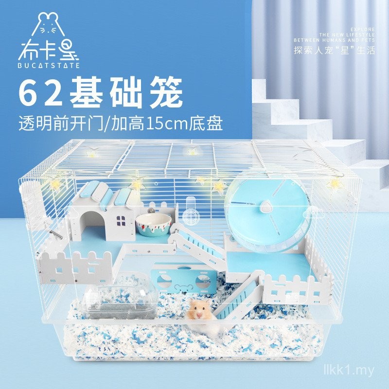 Buka Star Hamster Cage Wholesale 60 Basic Cage Acrylic Transparent ...
