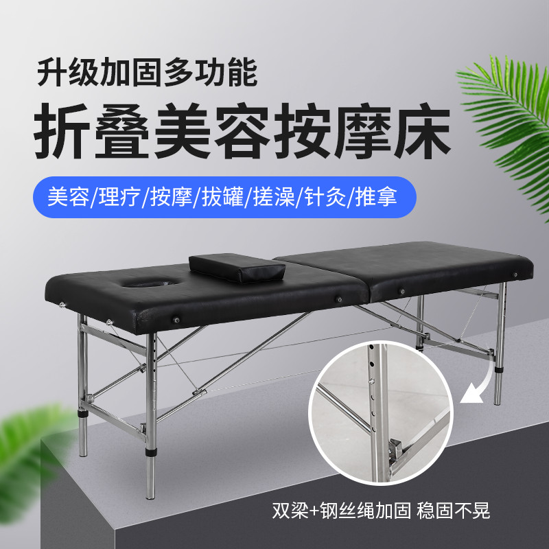 Katil Kecantikan Lipat Mudah Alih dengan Ketinggian Boleh Laras, Katil ...