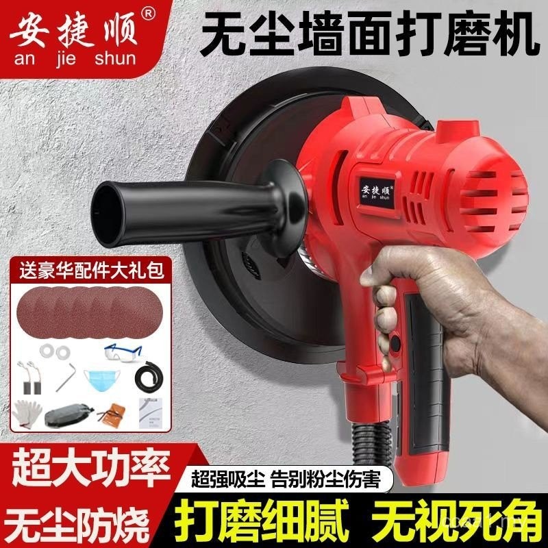 Ansett Short Handle Putty Sander Wall Sander Dust-Free Vacuum Cleaner ...