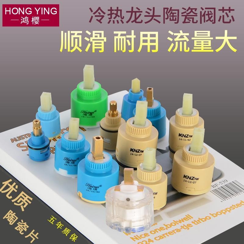 Faucet Valve Core Hot and Cold Mixing Water Temperature Resistant ...