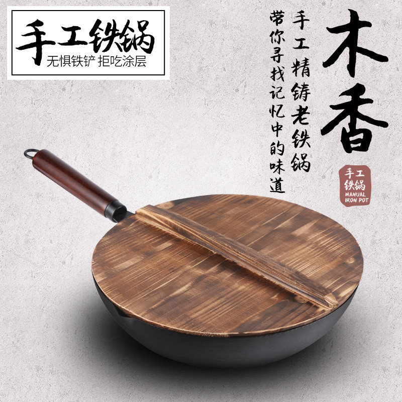 Carbon Steel Wok Pan, Woks & Stir-Fry Pans with Pour Spout, Wooden Lid ...