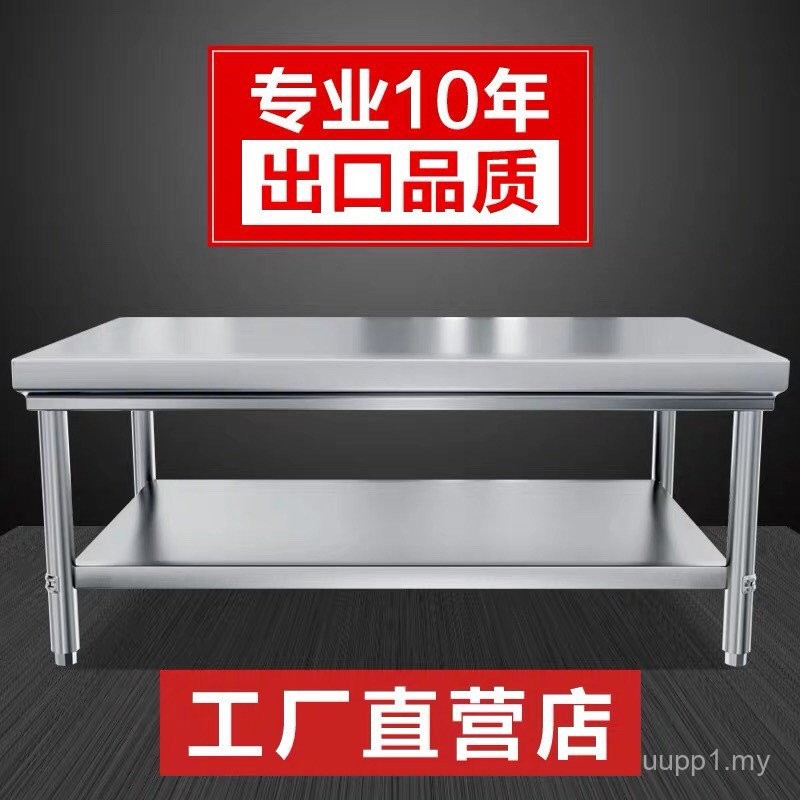 Thick Stainless Steel Workbench Kitchen Operation Table Stove Shelf ...