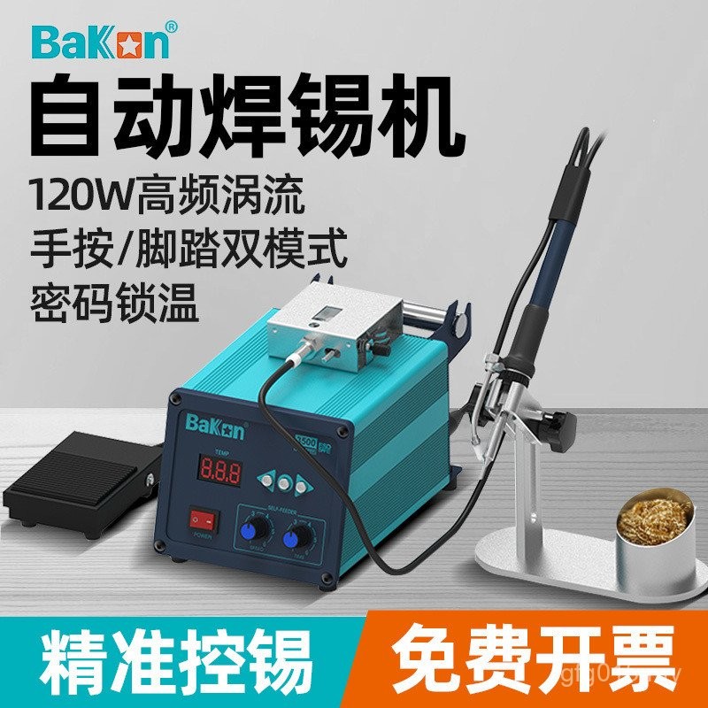 Bakon White Light BK3500 Automatic Soldering Station Foot-operated High ...