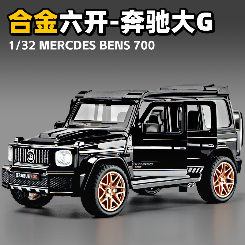 Model Kereta Mainan Aloi Simulasi Mercedes-Benz G-Class Model Kenderaan ...