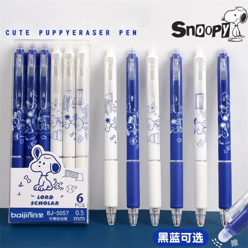 Y&X Cute Blue Puppy Ball Pen Erasable Pen 0.5mm Student Supplies ...