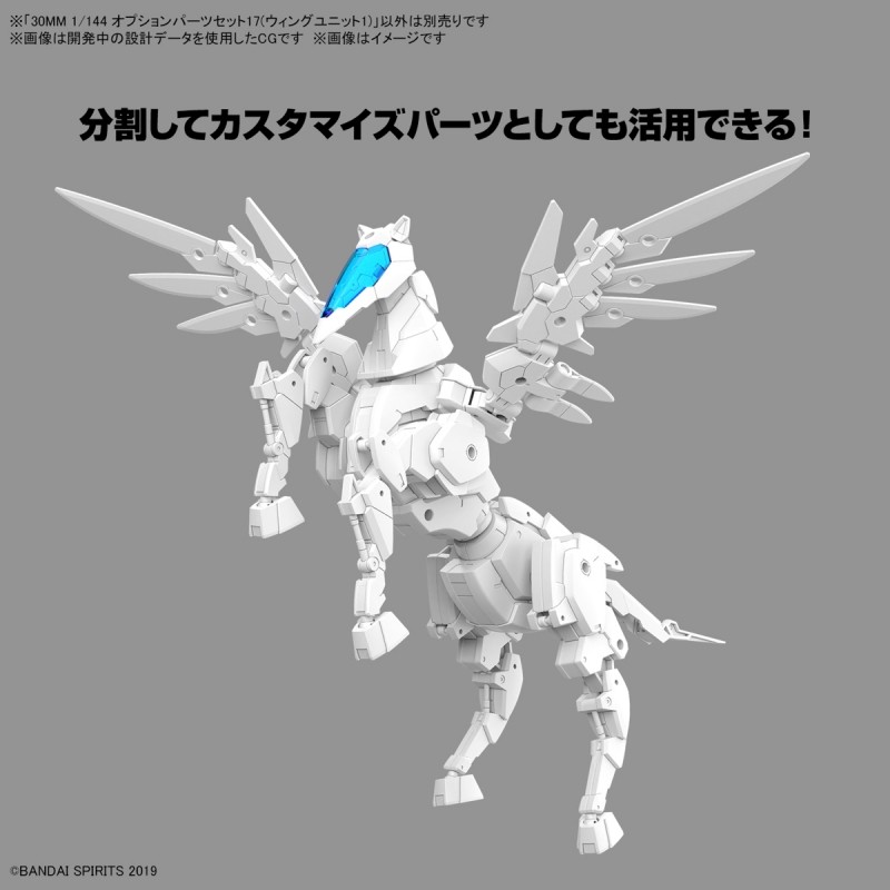 Bandai 30MM 1/144 OPTION PARTS SET 17 (WING UNIT 1) model kit for boys ...