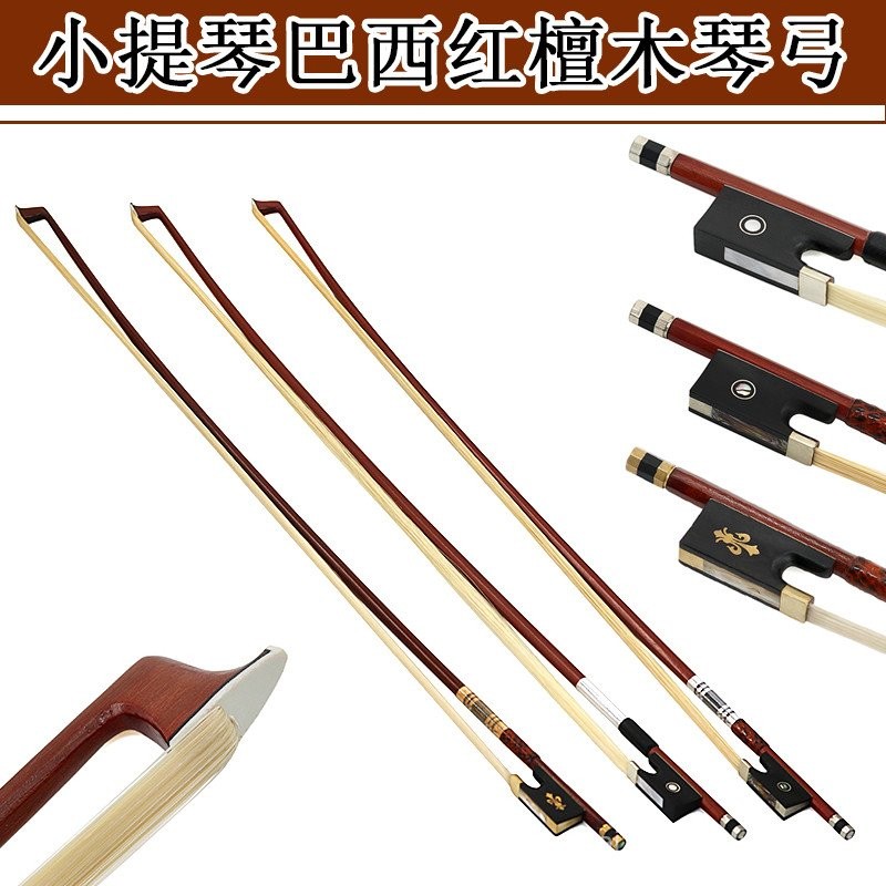 Brazil Red Sandalwood Medium Violin Bow Piano Bow Rod Real Ponytail ...