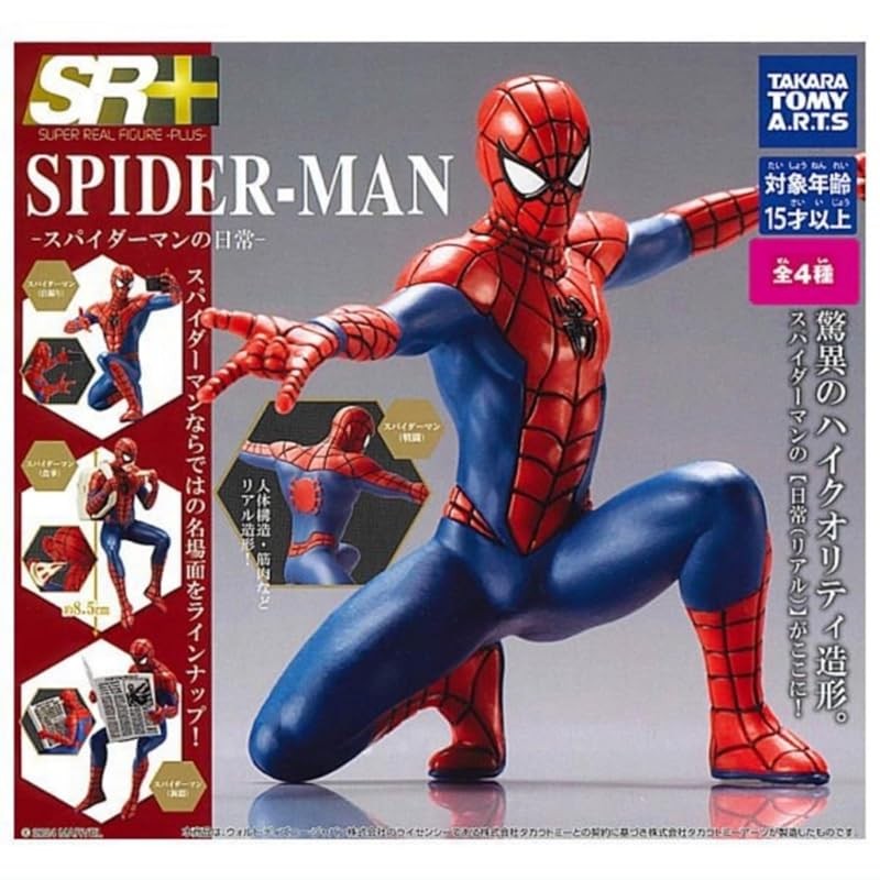 SR+ Spider-Man Spider-Man's Daily Life × Full Set of 4 Comp Gacha Gacha ...