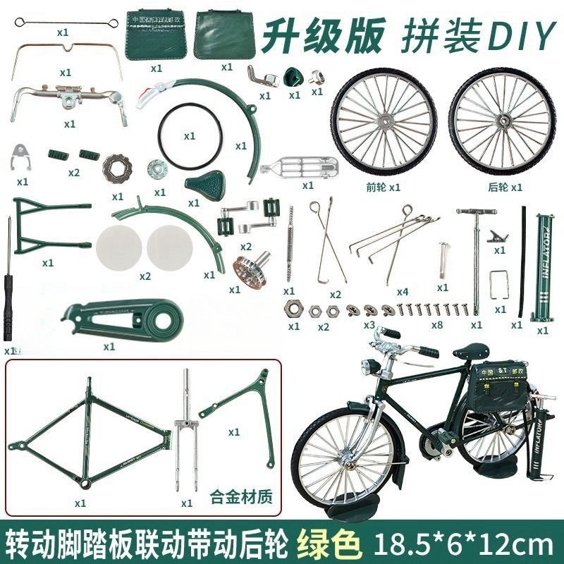 [13.1 juta koleksi] DIY memasang basikal Post 28 bar basikal aloi model ...