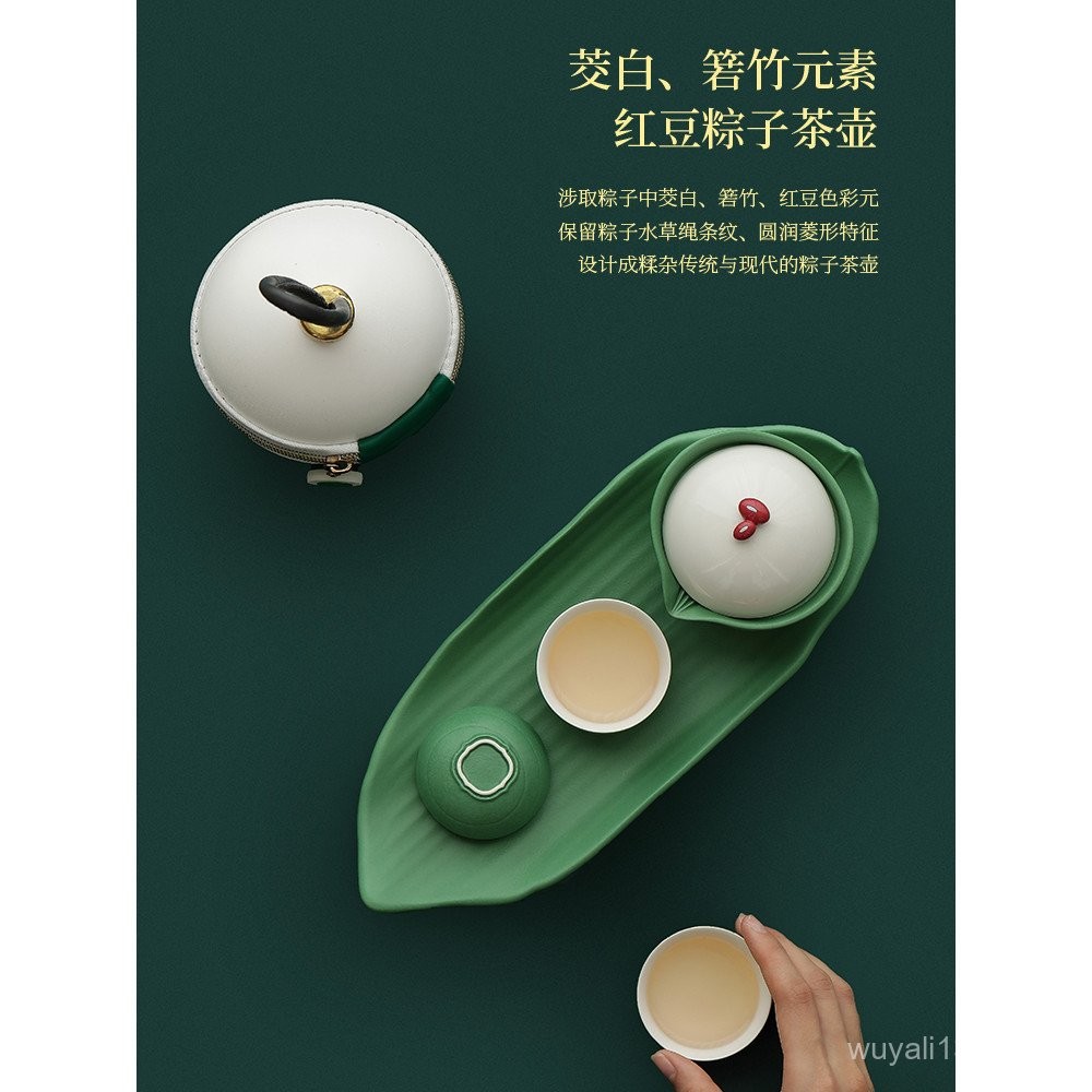 Ji Creative Zongzi teko kotak hadiah, satu periuk dan tiga cawan set ...